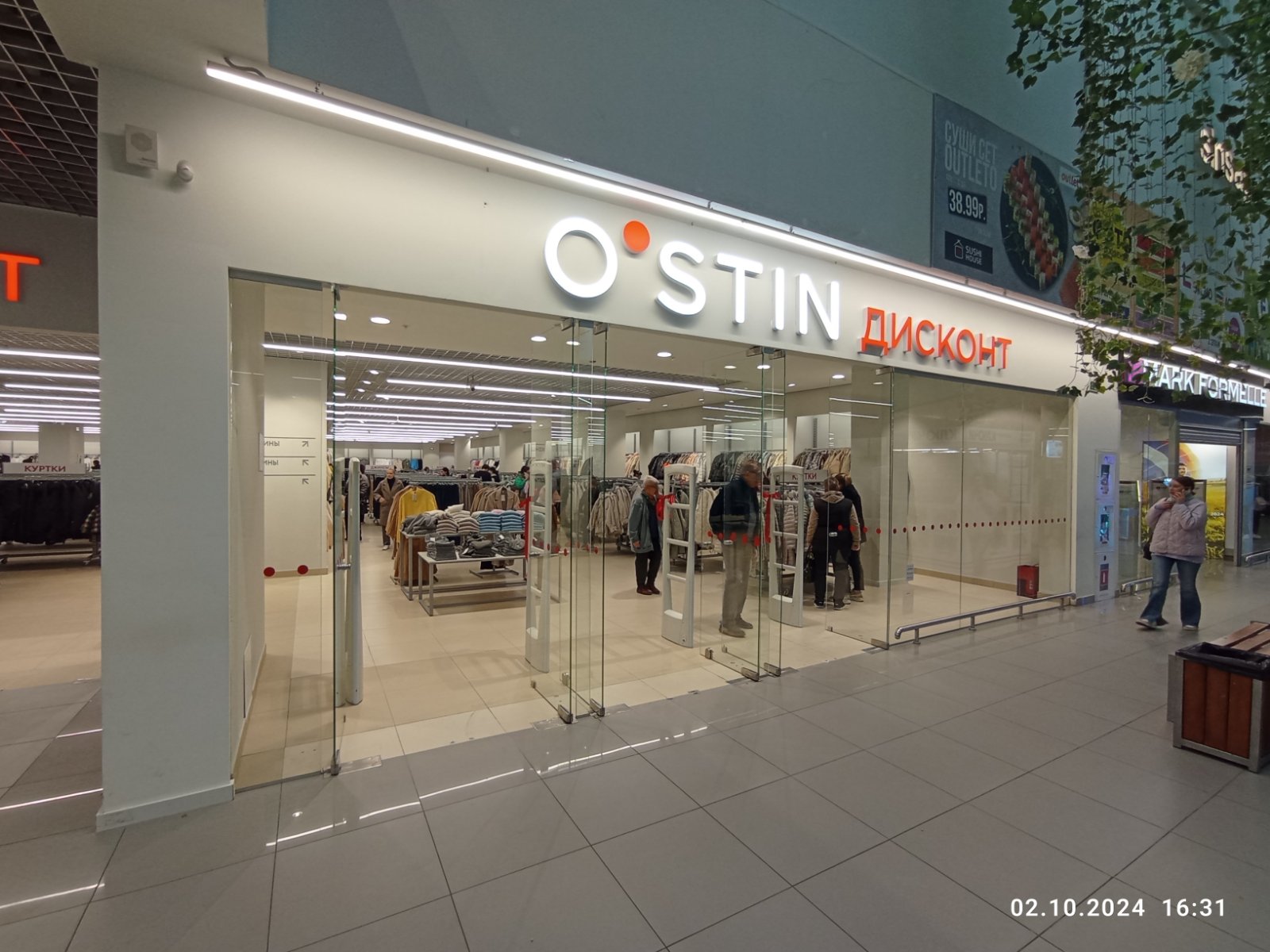 Открылся первый дисконт-магазин O'STIN в ТЦ OUTLETO